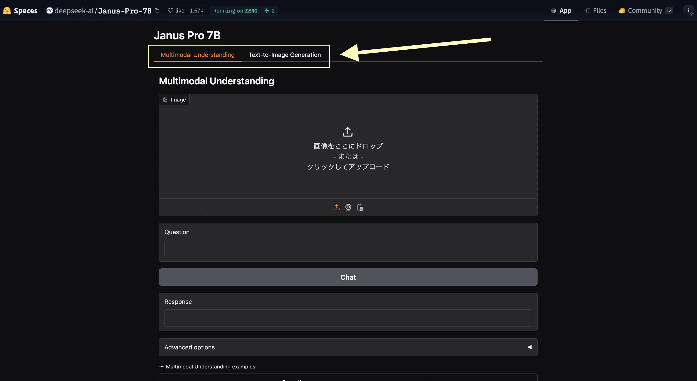 【DeepSeek】画像生成AIモデル「Janus Pro」とは何かをわかりやすく解説 | AI総合研究所 | AI総合研究所
